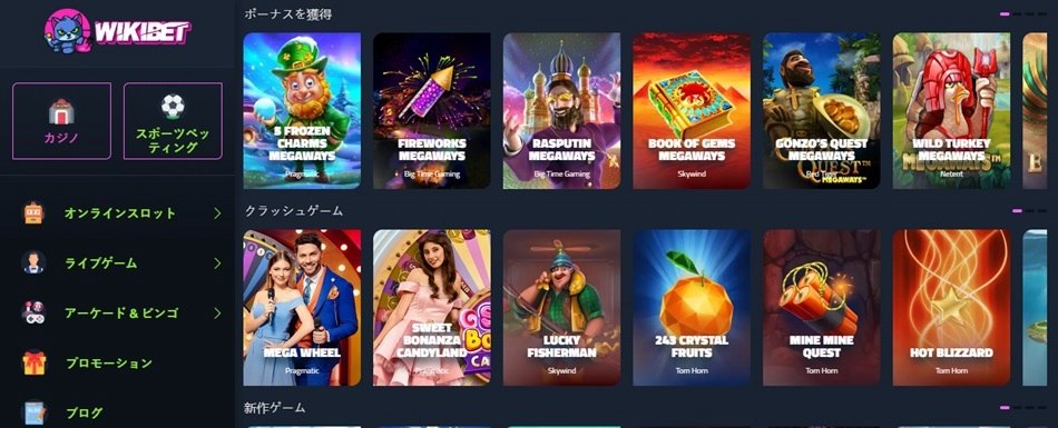 オンラインカジノおすすめランキング【2025 年最新】人気サイト徹底比較